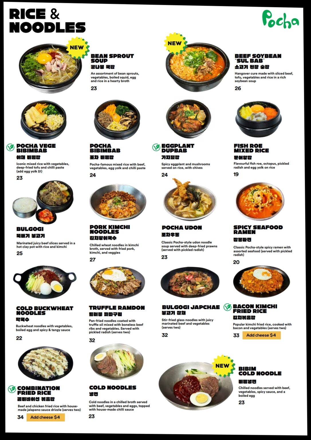 Menu | Korean Restaurant & Bar | Auckland | Pocha Eatery